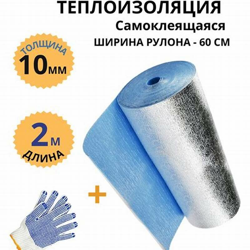 Теплоизоляция «Энергофлекс», 60 мм (9 мм)