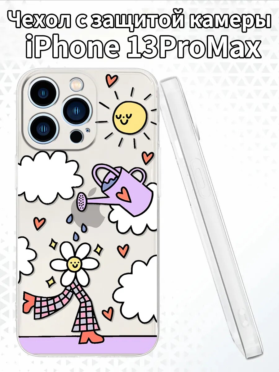 Чехол для iPhone13ProMax с изображением ромашки