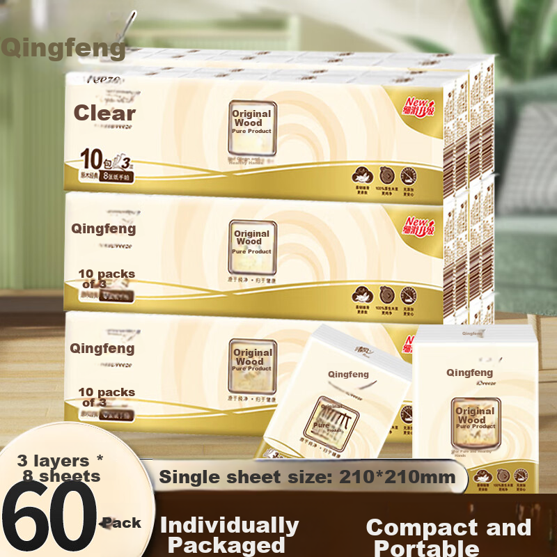 Qingfeng Handkerchief Tissue, 3-Ply, 8 Sheets*60 Packs, Portable, Pocket-Sized, Facial Tissues, Sanitary Napkins, B66ACM13