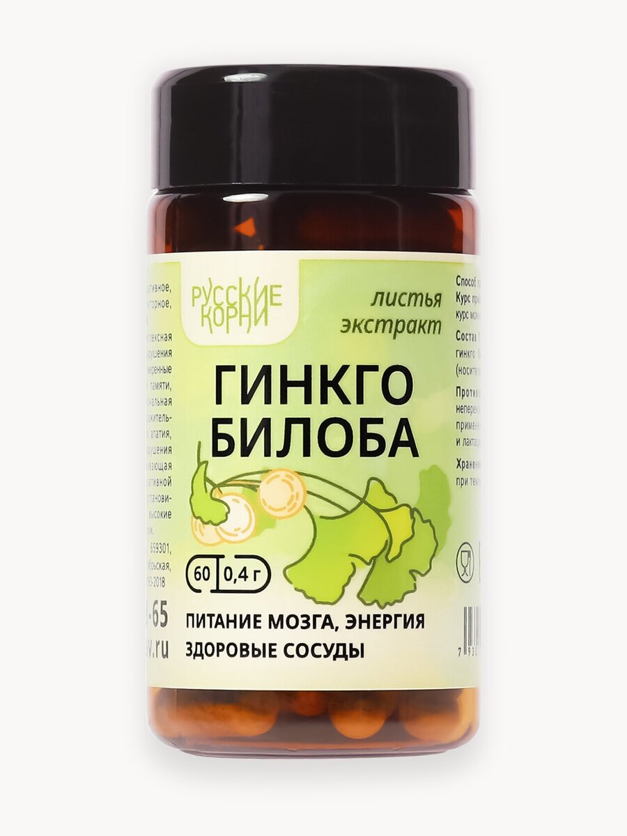 Гинкго билоба экстракт. Для мозга и памяти, 60 капсул по 400 мг
