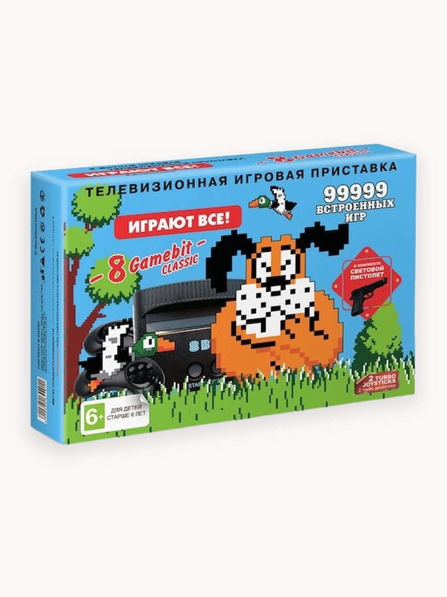Игровая Приставка 8 Gamebit DUCK HUNT 99999, 15 игр + пистолет