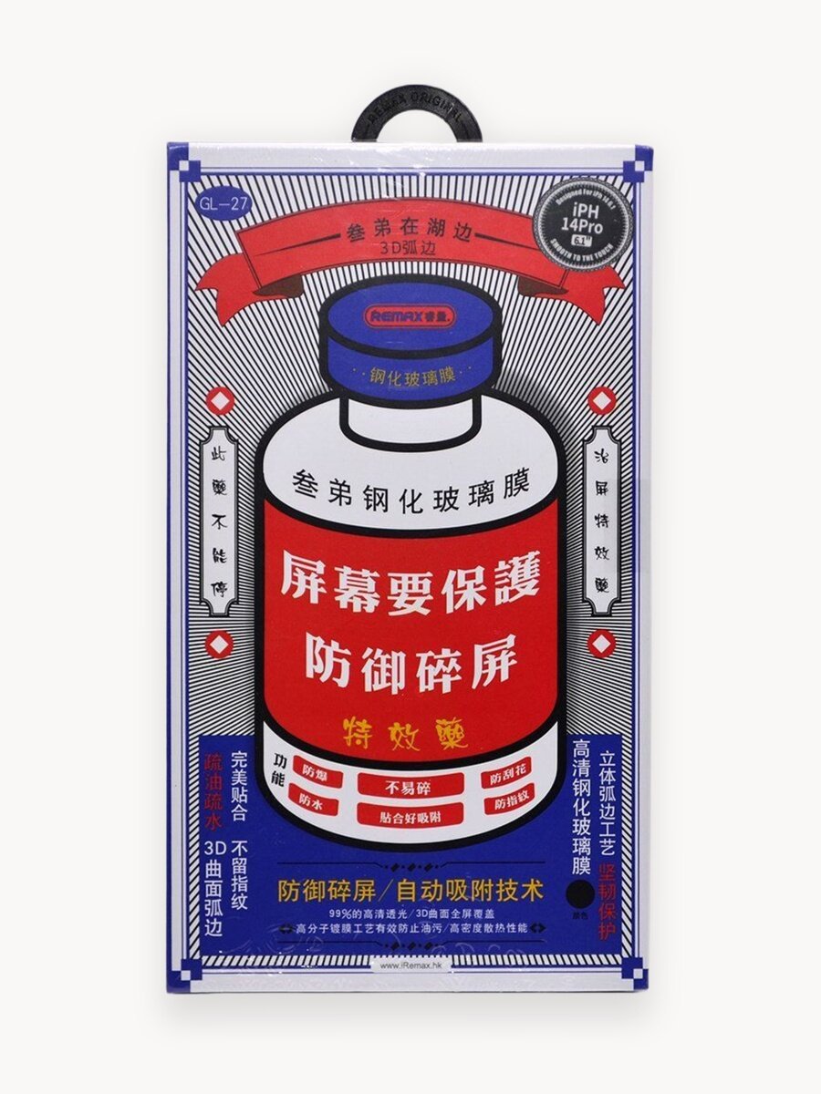 Защитное стекло из медицинского стекла Remax GL27 для iPhone 15 Pro