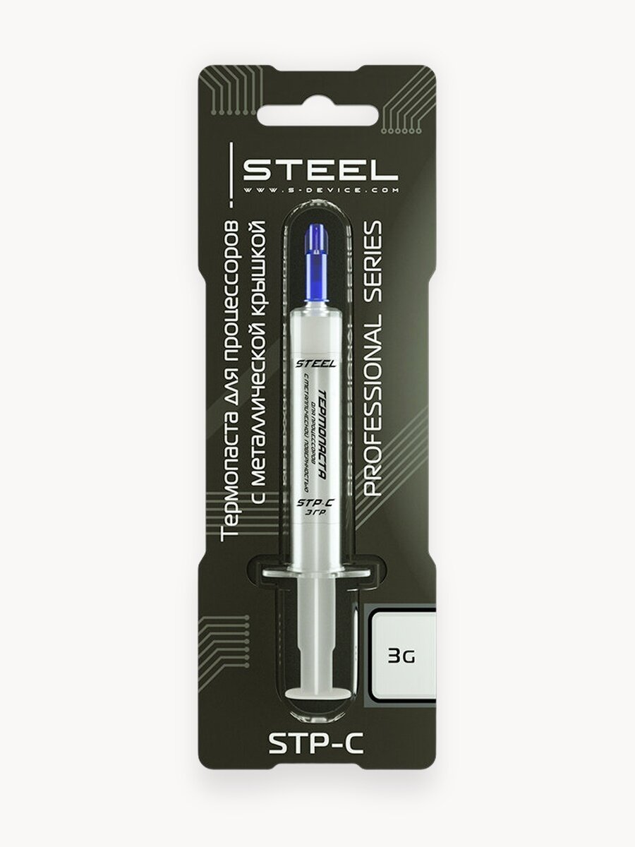 Термопаста ! STEEL Frost CPU (STP-C) 3гр для процессора, ПК, ноутбука, видеокарты