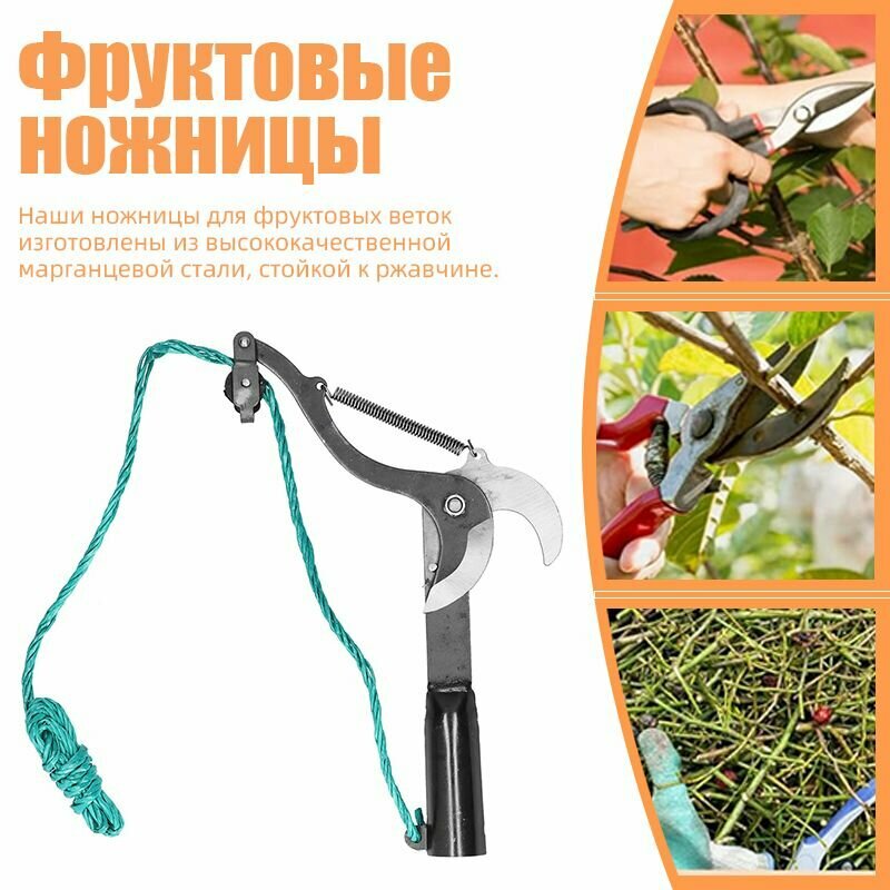 Ручной кусторез