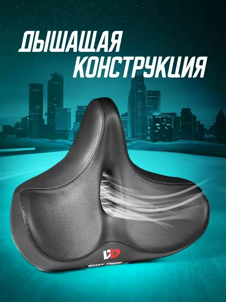Черное велосипедное седло West Biking 791