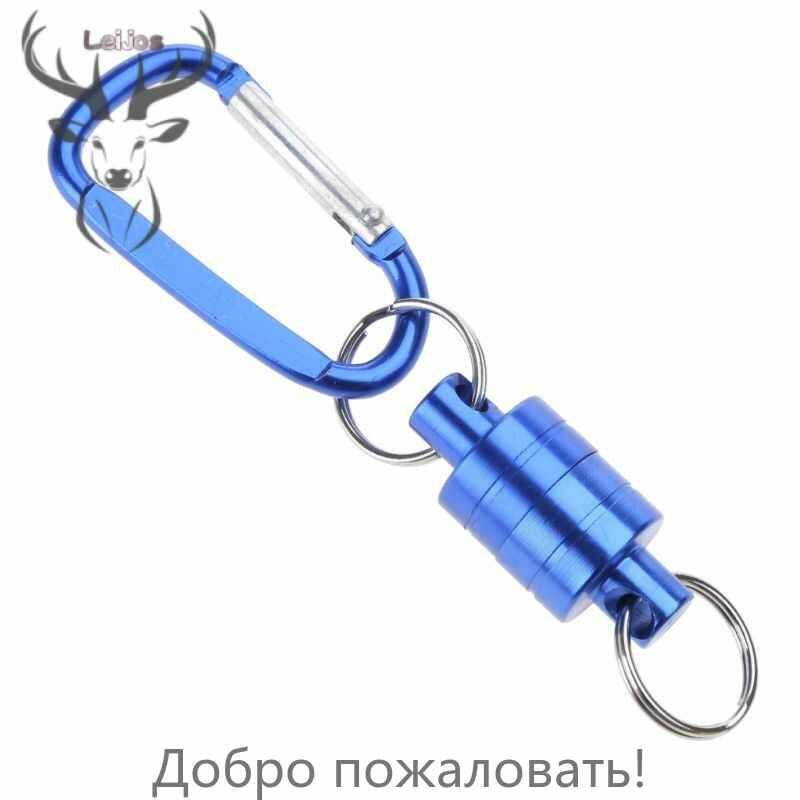 Магнитный держатель для рыбалки на открытом воздухе, двойной крючок, многофункциональный портативный карабин из алюминиевого сплава, поясная сумка