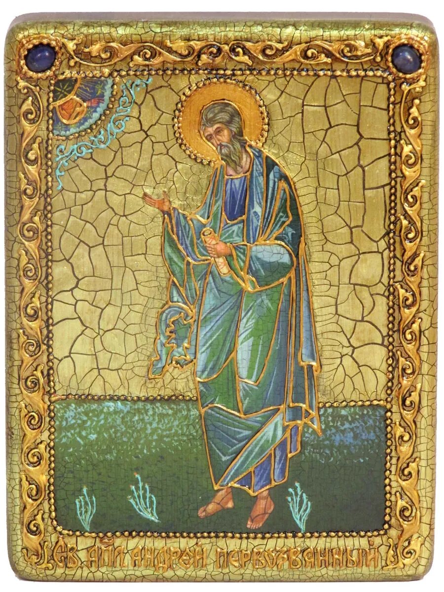 Подарочная икона Святой Апостол Андрей Первозванный на доске из черного дуба 15х20 см