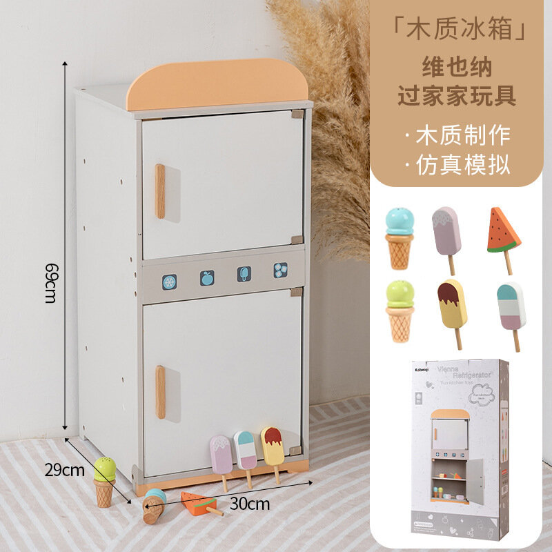 Игровой холодильник YC-747, имитация кухни, для детей 4-6 лет