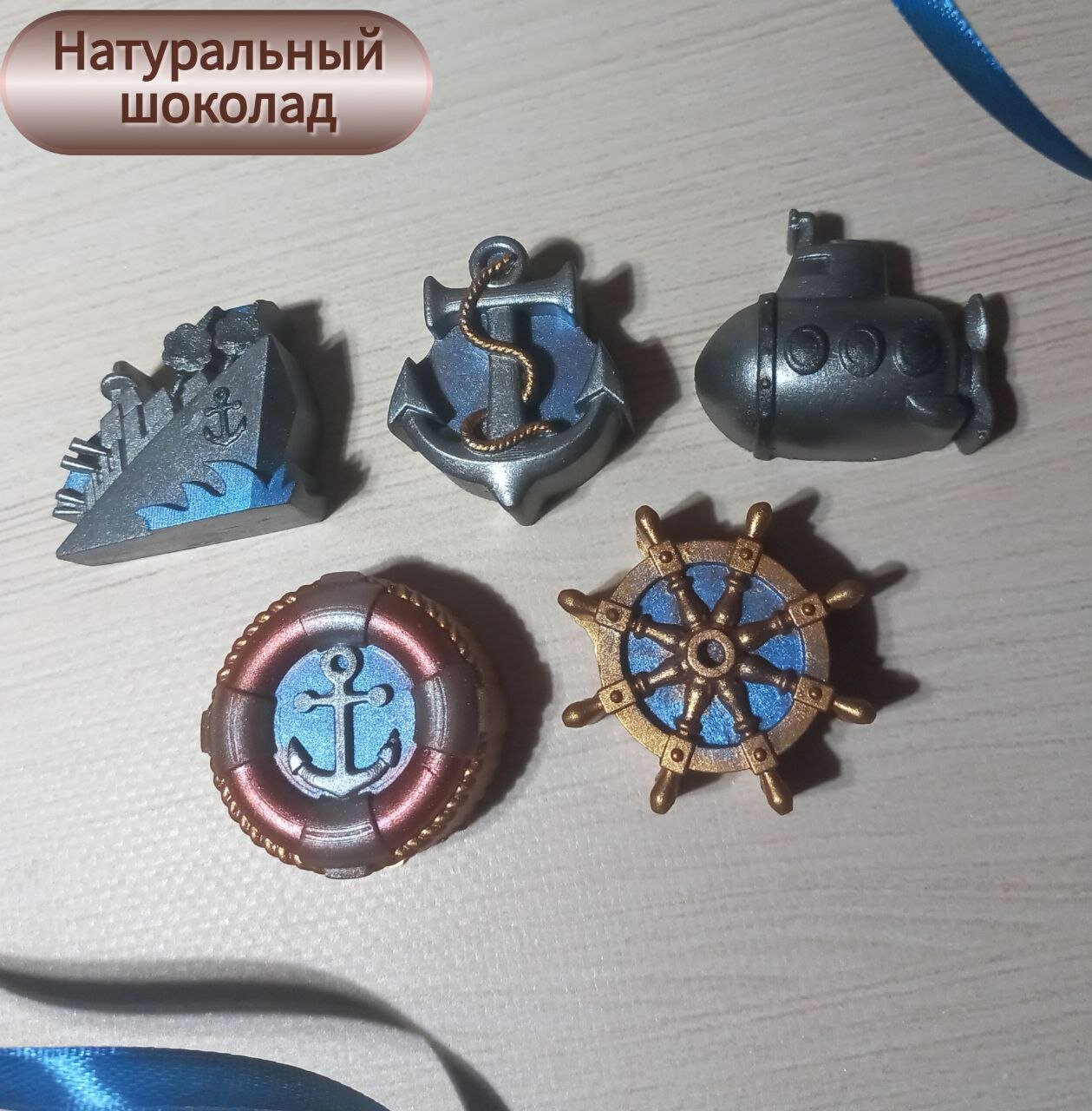Набор шоколадных фигурок морской тематики, ручной работы, для украшения торта, из натурального шоколада