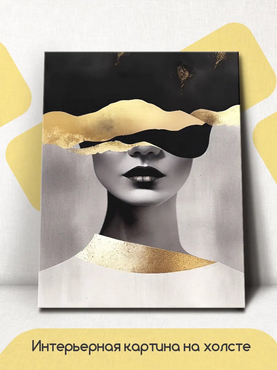 Картина на стену интерьерная Незнакомка 30x40