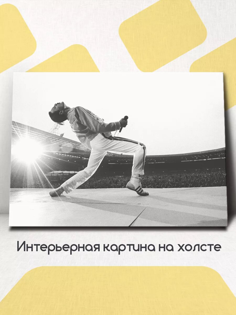 Картина на стену интерьерная Фредди Меркьюри 60x45 см