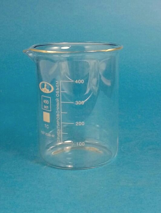 Стакан мерный низкий со шкалой Н-1-400, 400 мл