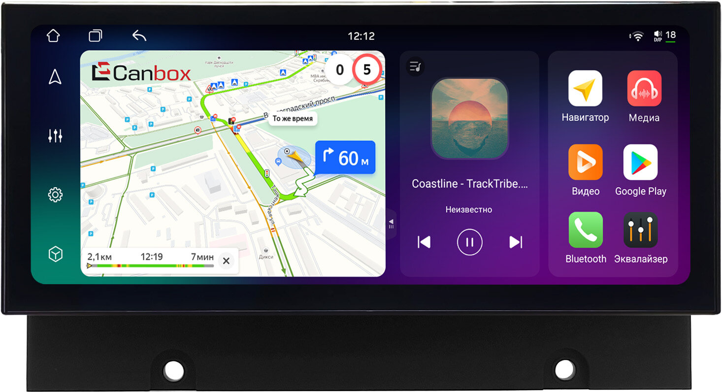 Штатная магнитола Haval Jolion 2021-2023 12.3 дюйма Canbox PRO-Line 4315-0063 Android 13 (4G-SIM, 4/64, DSP, QLed) Lexus Style