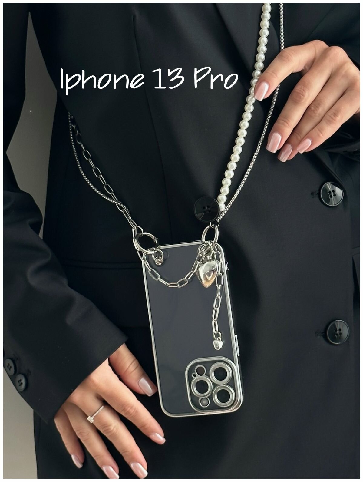 Чехол WMA STORE, для iPhone 13 Pro, с ремешком, прозрачный, силикон, искусственный жемчуг