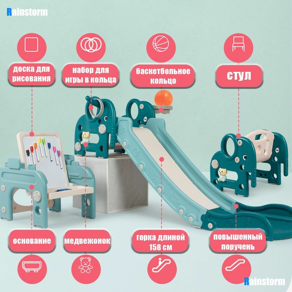 Горка детская для дома,7 в 1 Съемный для использования-Новая модель 2025