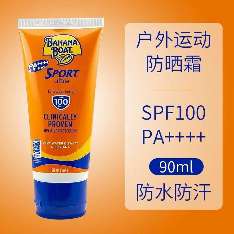 В наличии Новый солнцезащитный лосьон Banana Boat SPF100 для всего тела, водонепроницаемый, устойчивый к поту, защита от УФ-лучей, унисекс для активного отдыха