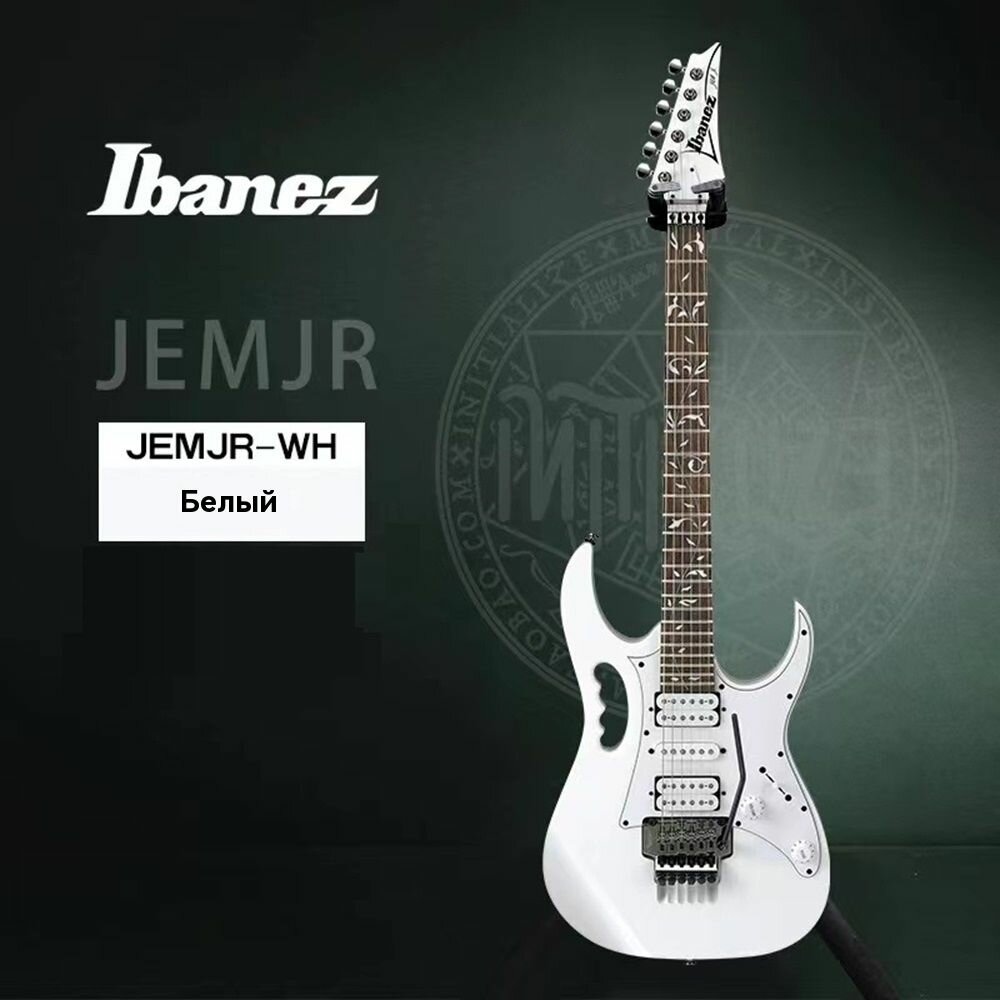 Ibanez Электрогитара JEMJR 6-струнная, корпус Махагони