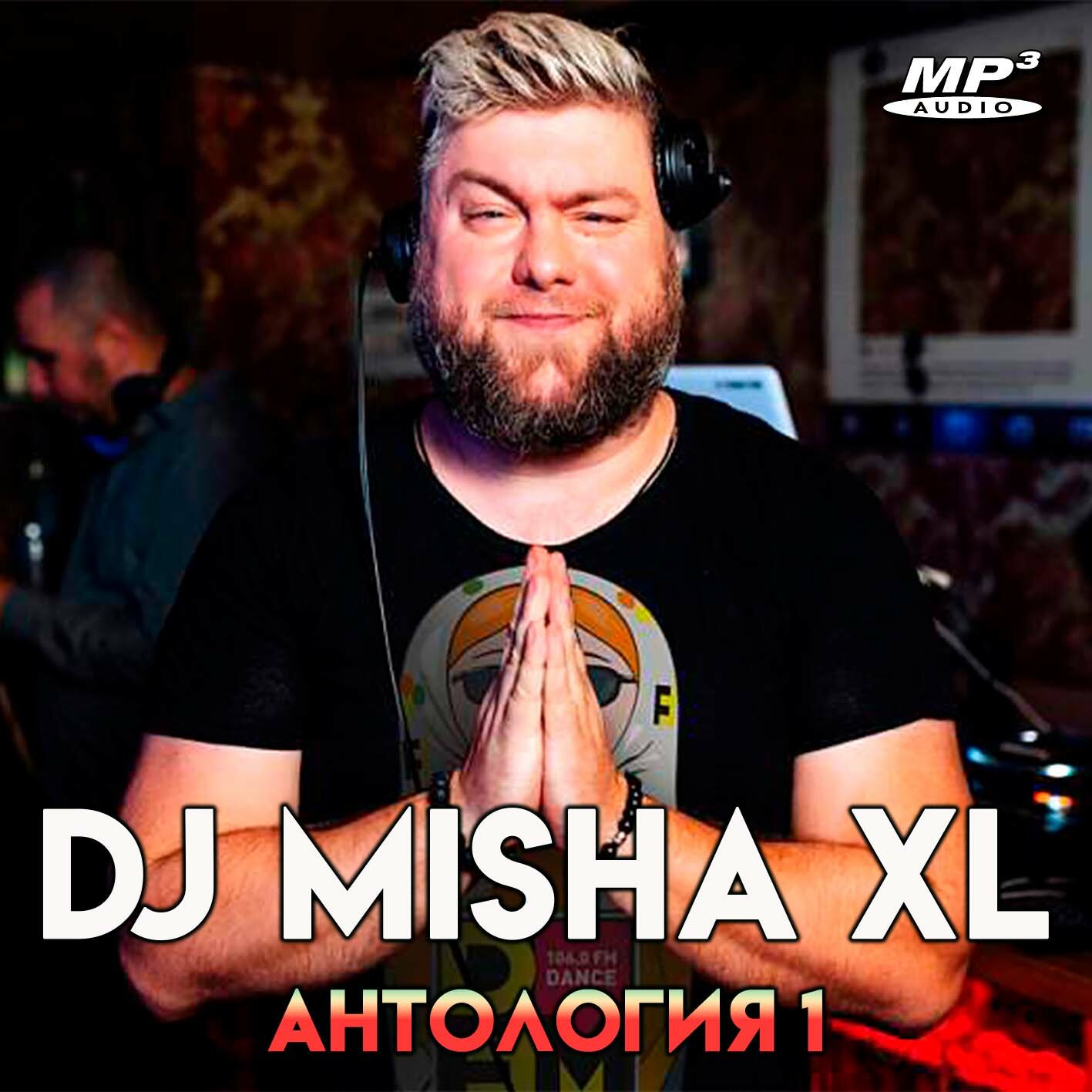 DJ MISHA XL- Антология 1 (запись на CD-R) (краснодарская клубная музыка)