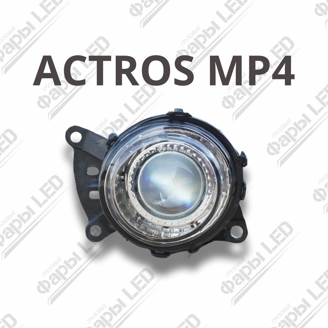 Фары автомобильные