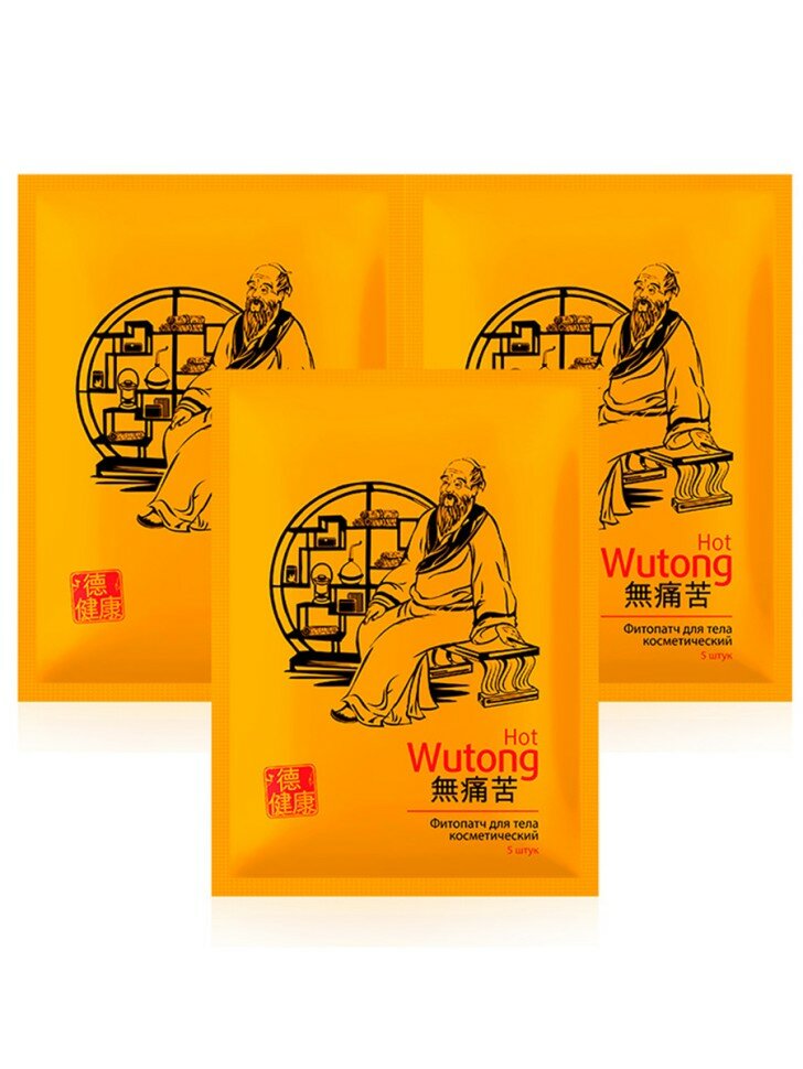 Фитопатч для тела Вутонг 3*5 шт