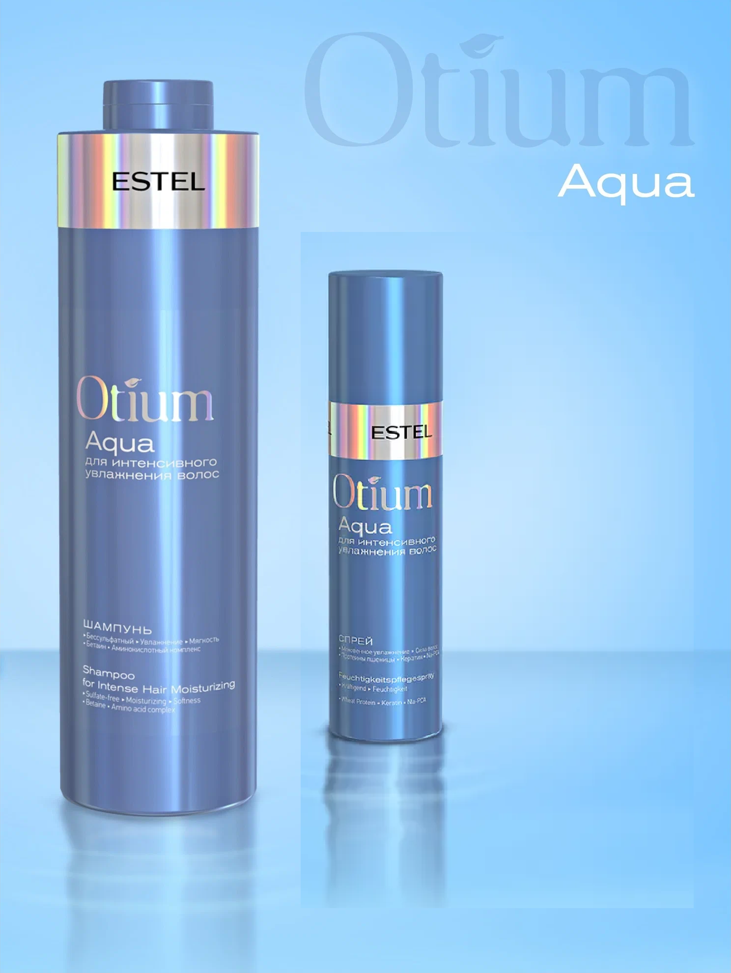 Набор Estel OTIUM AQUA: Шампунь OTIUM AQUA 1000 мл + Спрей OTIUM AQUA 200 мл