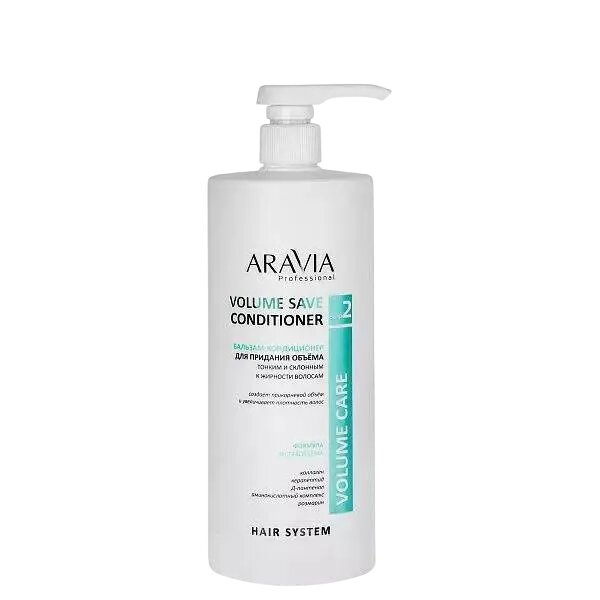 Aravia Professional Бальзам-кондиционер для придания объема тонким и склонным к жирности волосам Volume Save Conditioner 1000 мл 1 шт