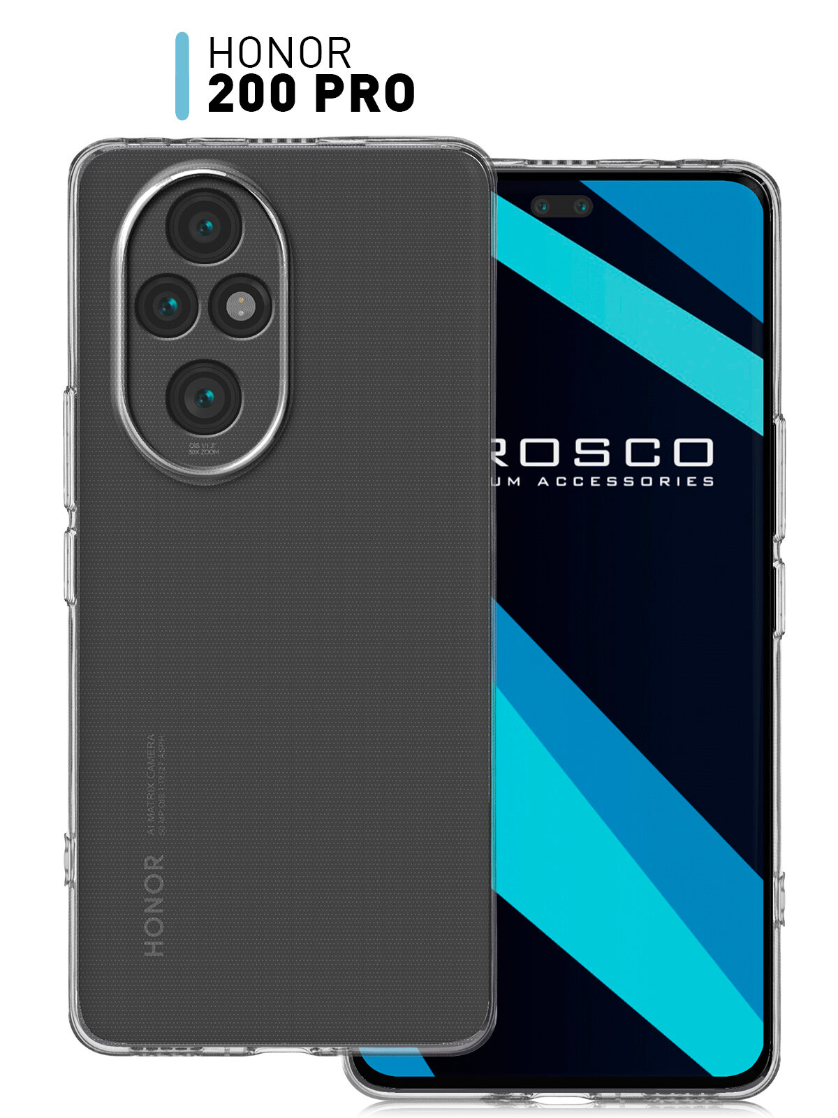 Силиконовый чехол Rosco на Honor 200 Pro (Хонор 200 Про), с защитой камеры, прозрачный