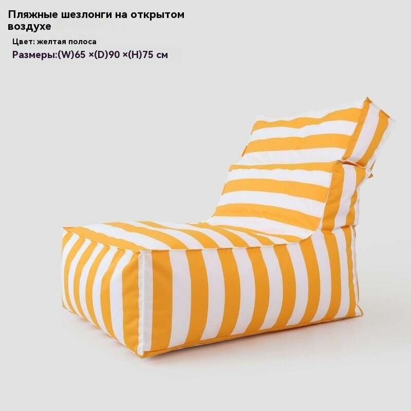 Татами с ленивым диваном на открытом воздухе 65*90*75