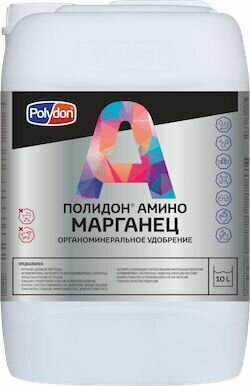 Полидон Амино Марганец, 10 л