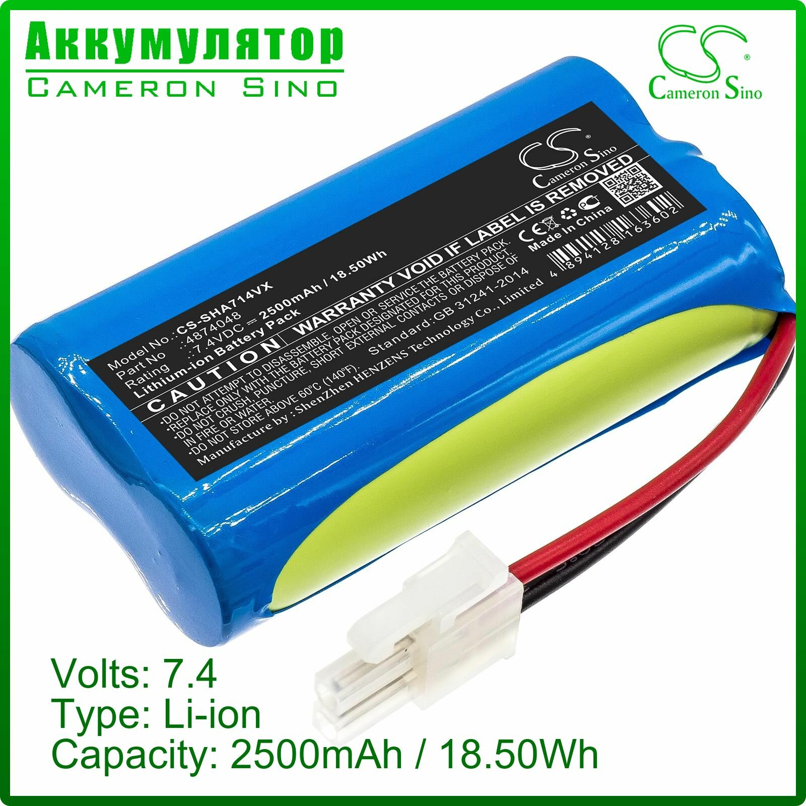 CS-SHA714VX Категория Пылесос батарея Подходит для бренда Северин Чилл Подходит модель AH7914, HV7144 2500mAh / 18.50WhmAh 7.4V