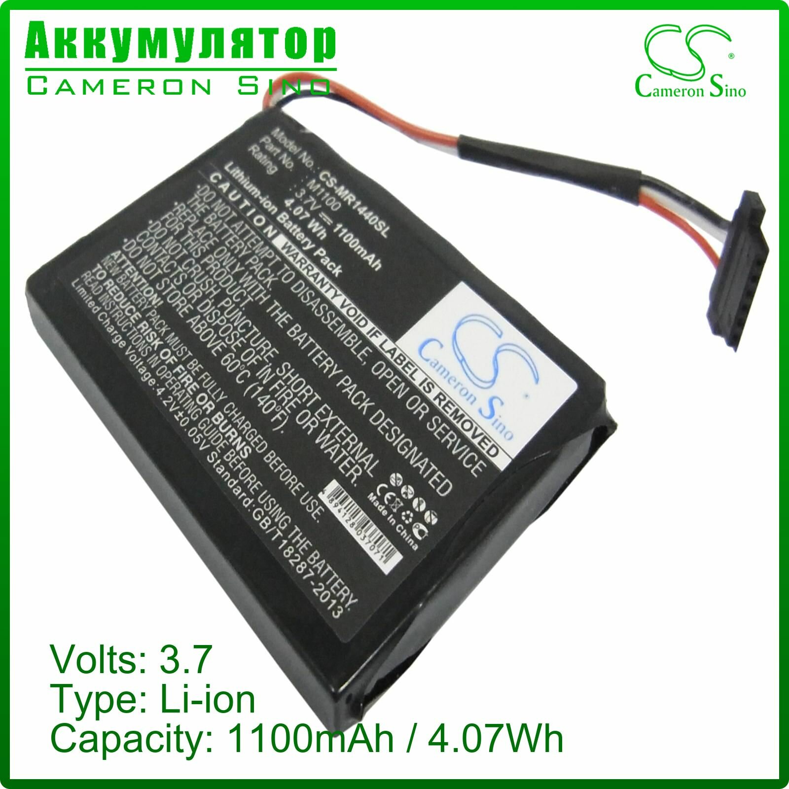 CS-MR1440SL Категория GPS, навигатор батарея Подходит для бренда Магеллан Подходит модель RoadMate 1440 1100mAh / 4.07WhmAh 3.7V