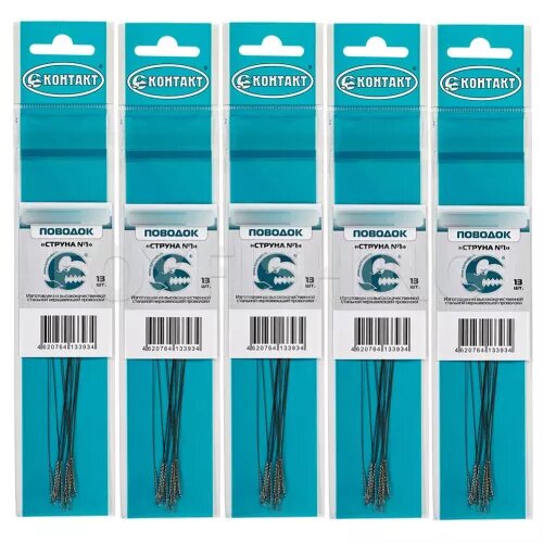Поводки Контакт Струна №1 15см. 6,5кг. 65шт. (5уп. по 13шт.)