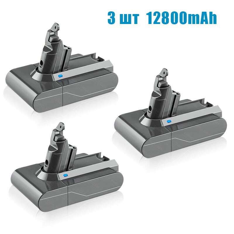 Аккумулятор для пылесоса Dyson V6, DC62, SV03, SV09, DC58 (21.6V, 12800mAh) -hz