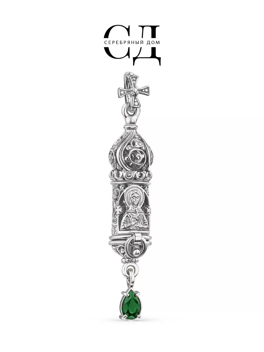 Подвеска, серебро, 925 проба, родирование, агат