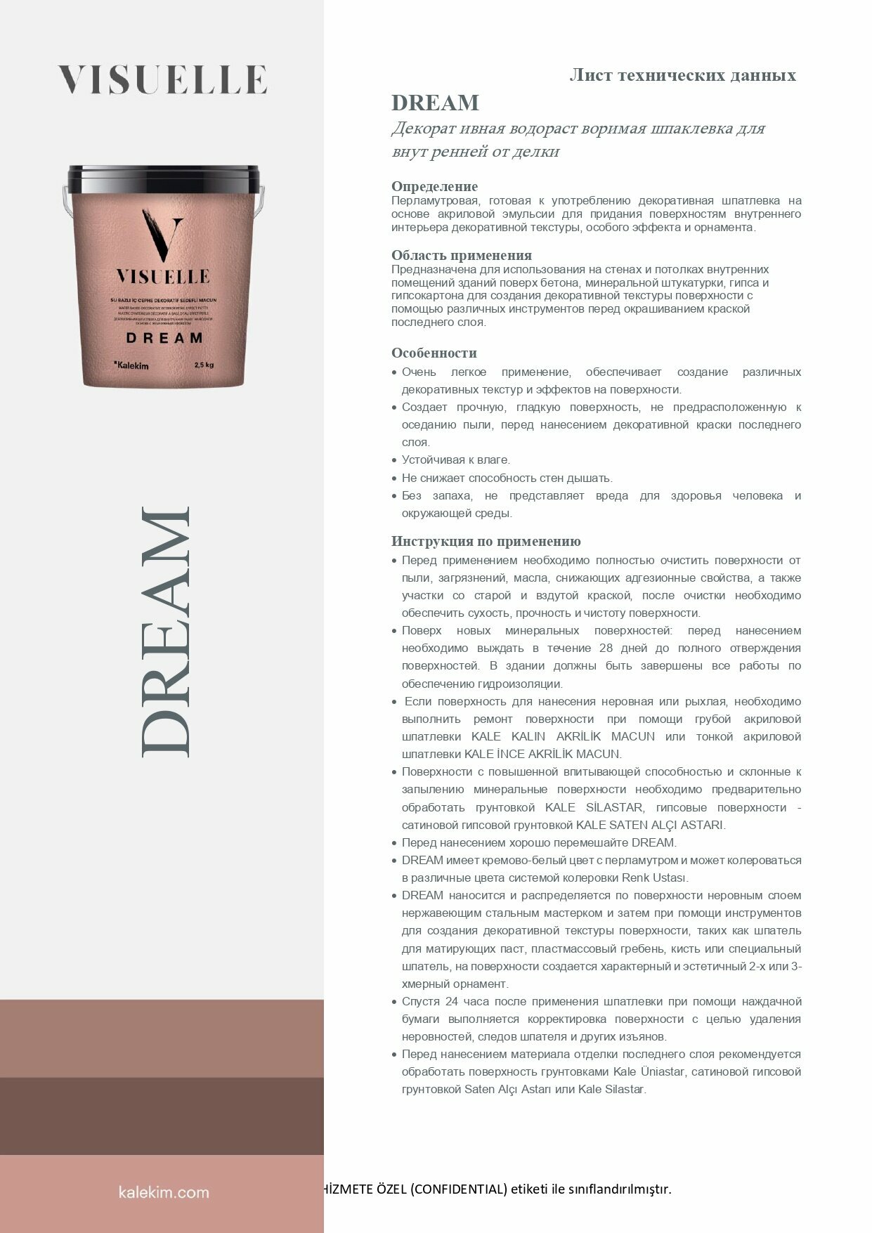 Шпатлевка Kalekim, водорастворимая, декоративная, на акриловой основе