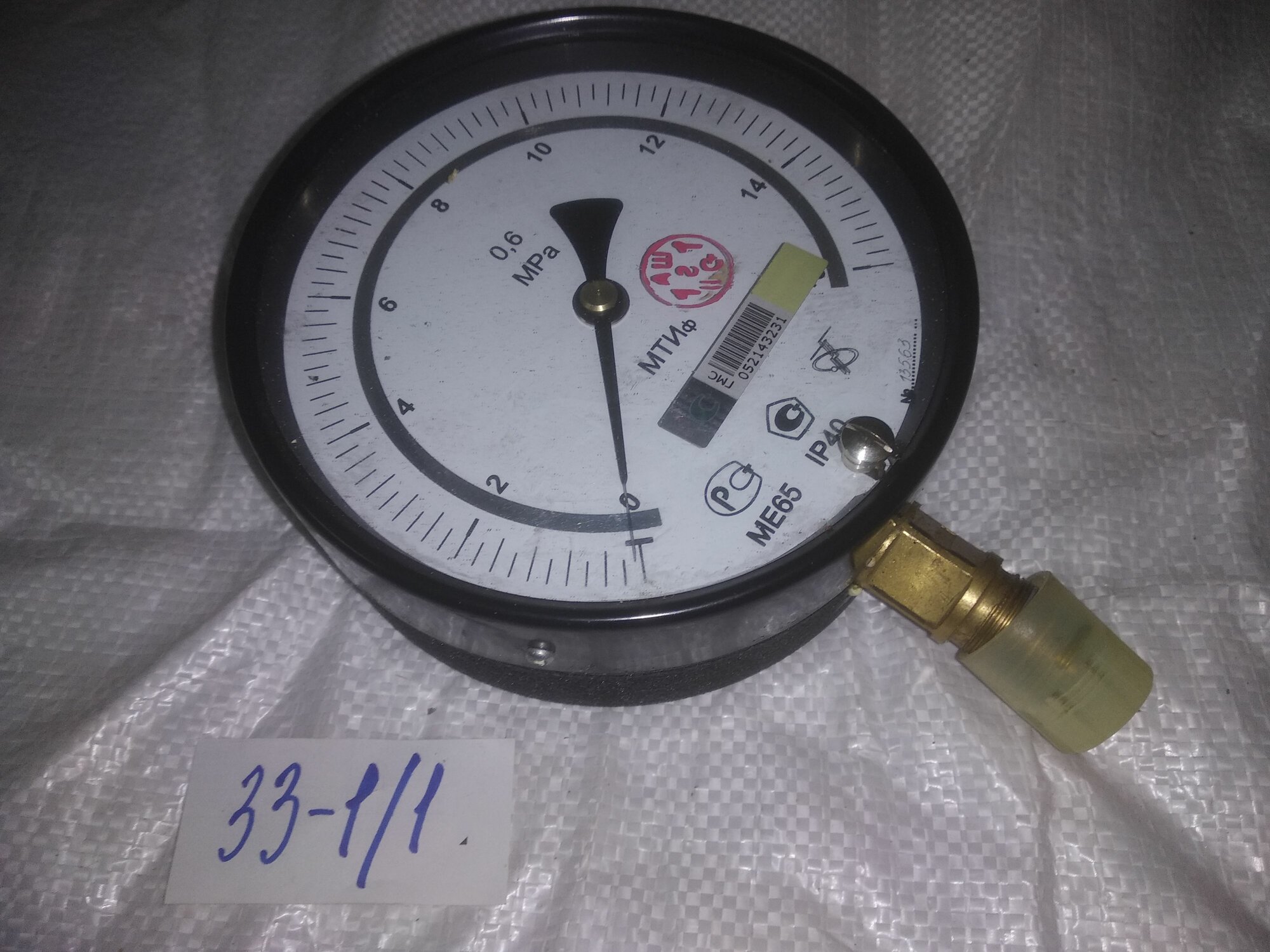 Манометр МТИф, новый 6 МПА 150 мм Физтех