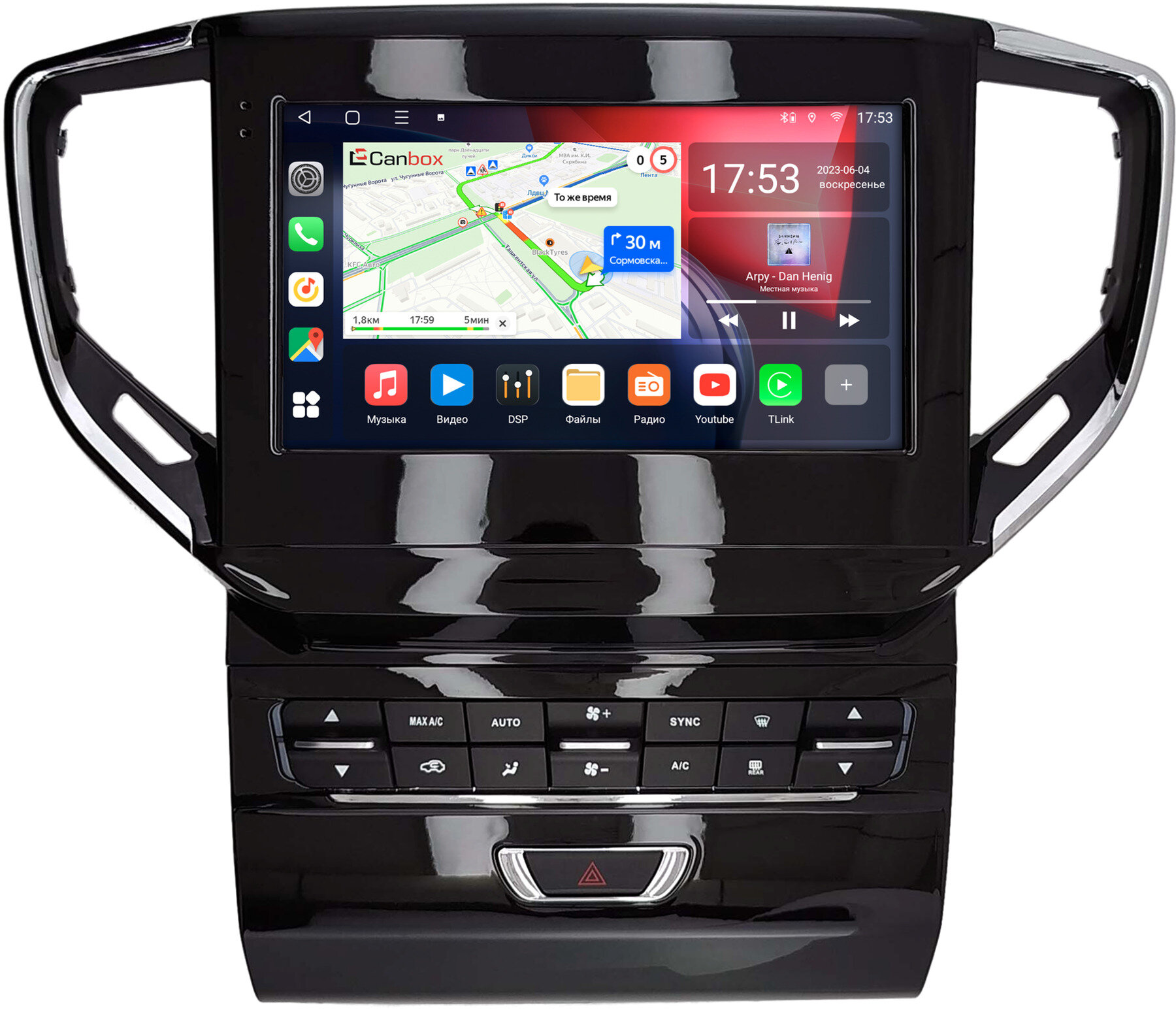 Штатная магнитола Maserati Ghibli 2013-2016 Canbox L-Line 4169-9-0395 на Android 10 (4G-SIM, 2/32, TS18, DSP, QLed)