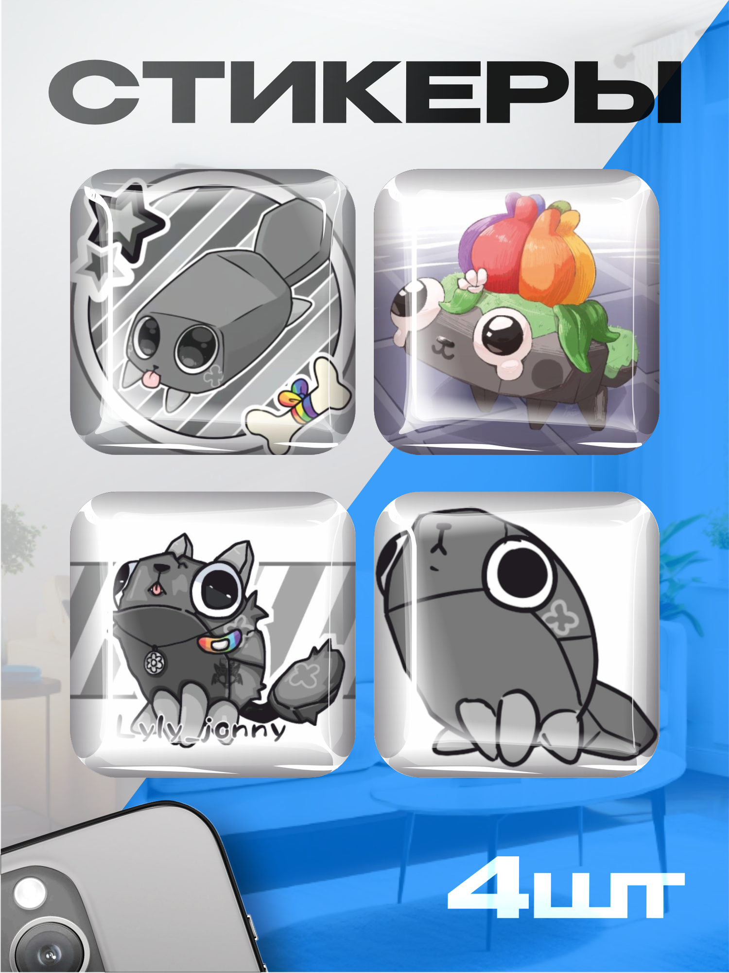 3д стикеры на телефон Мир денди roblox Пеббл