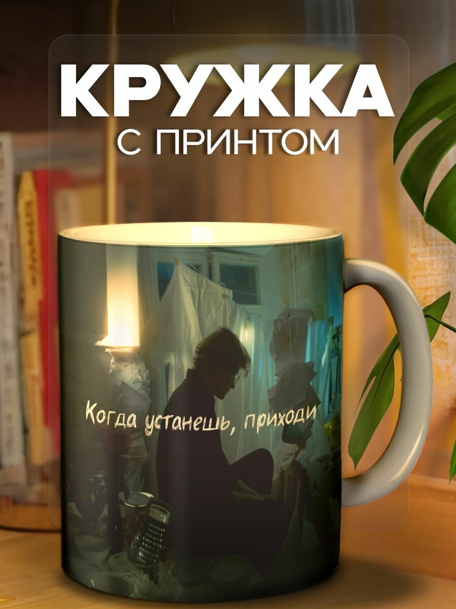 Кружка с принтом бонд с кнопкой - кухни