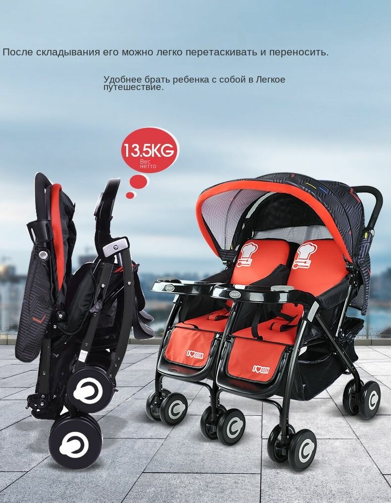 Двухместные коляски могут сидеть, лежать, складные тележки, легкие двойные навесы