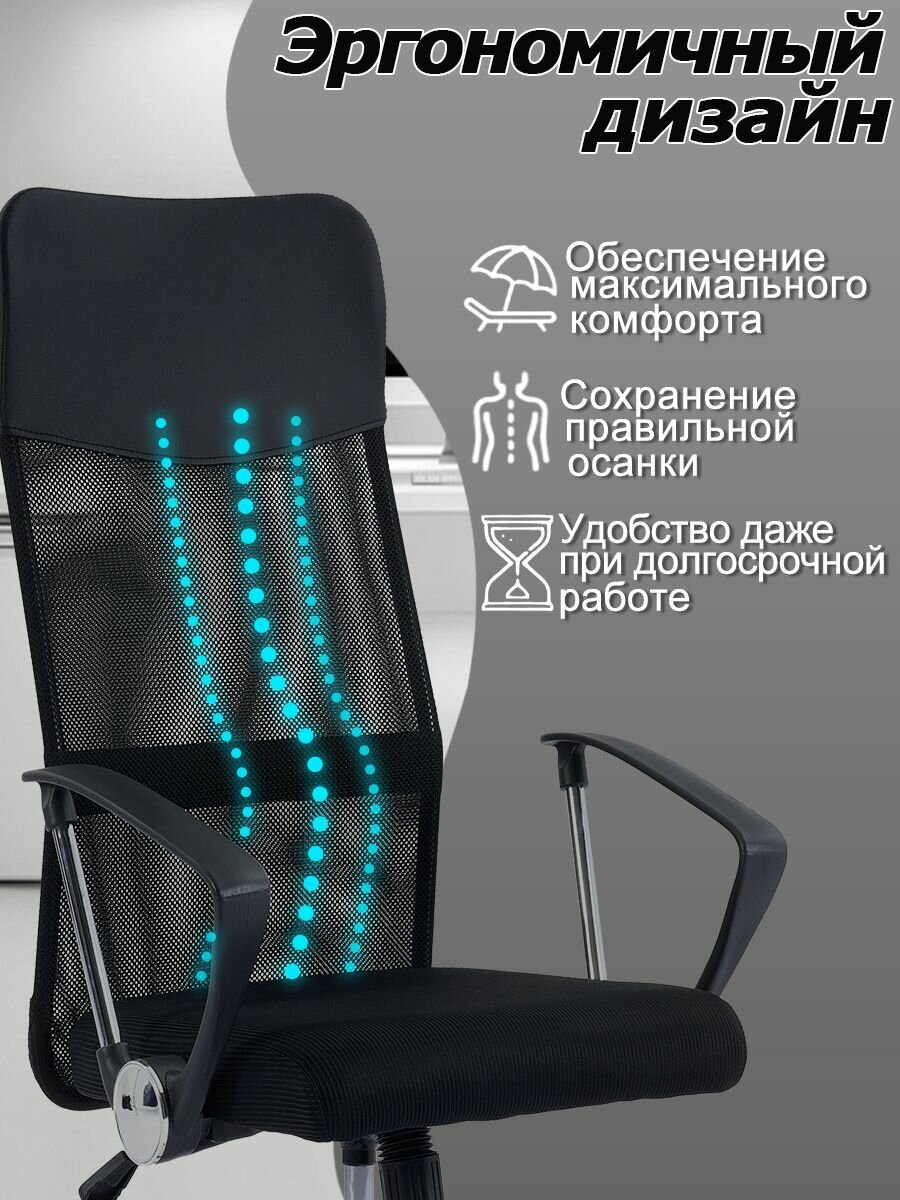 Офисное кресло — фото 1