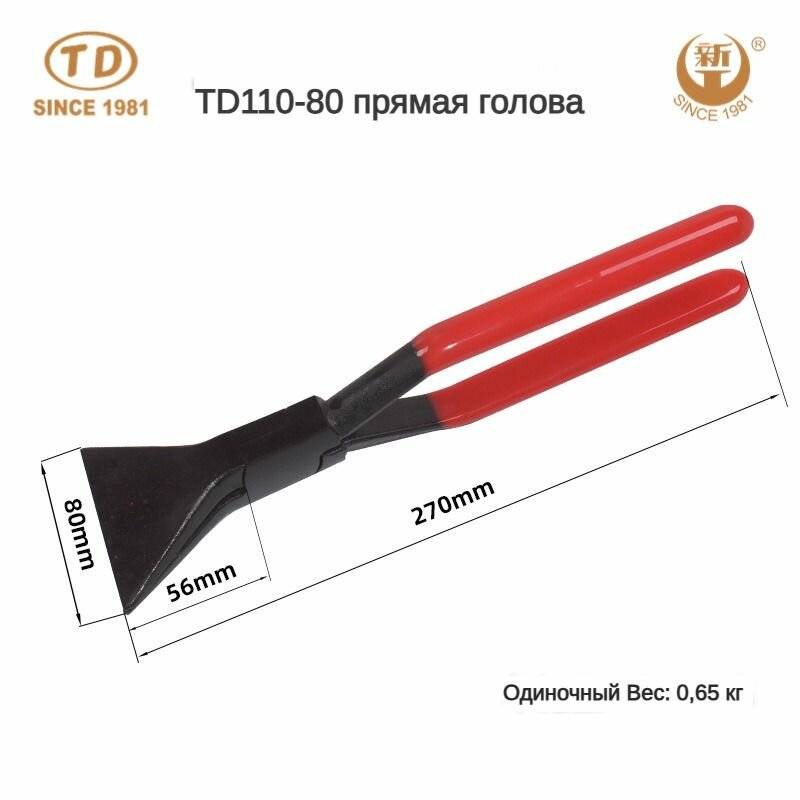 Кровельные клещи для конвертов, прямые 270мм, накладное (TD112-80)