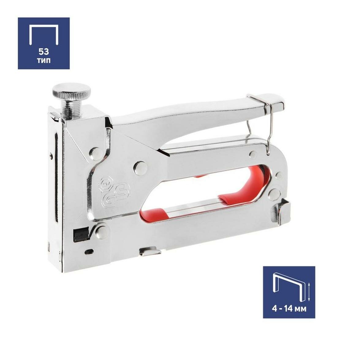 Степлер мебельный тундра, регулируемый, металлический корпус, тип скоб 53, 4 - 14 мм