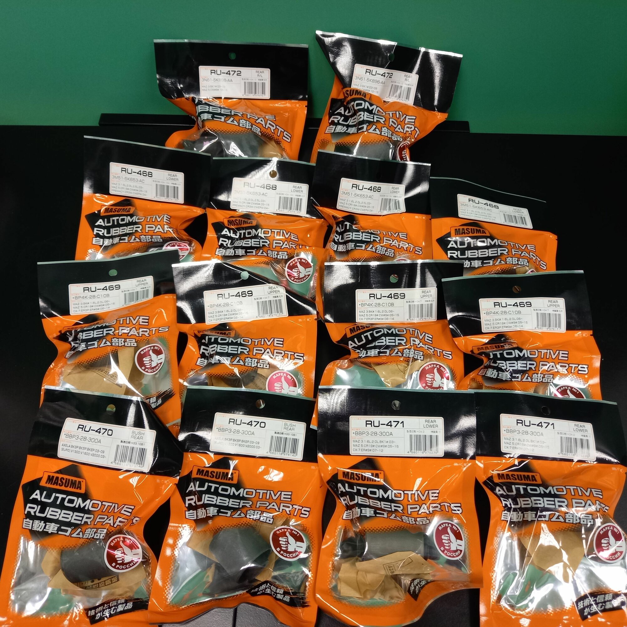 Сайлентблоки задней подвески Masuma для Ford Focus 1, 2, 3, Mazda 3, Volvo Форд Фокус I II III Мазда 3 Вольво