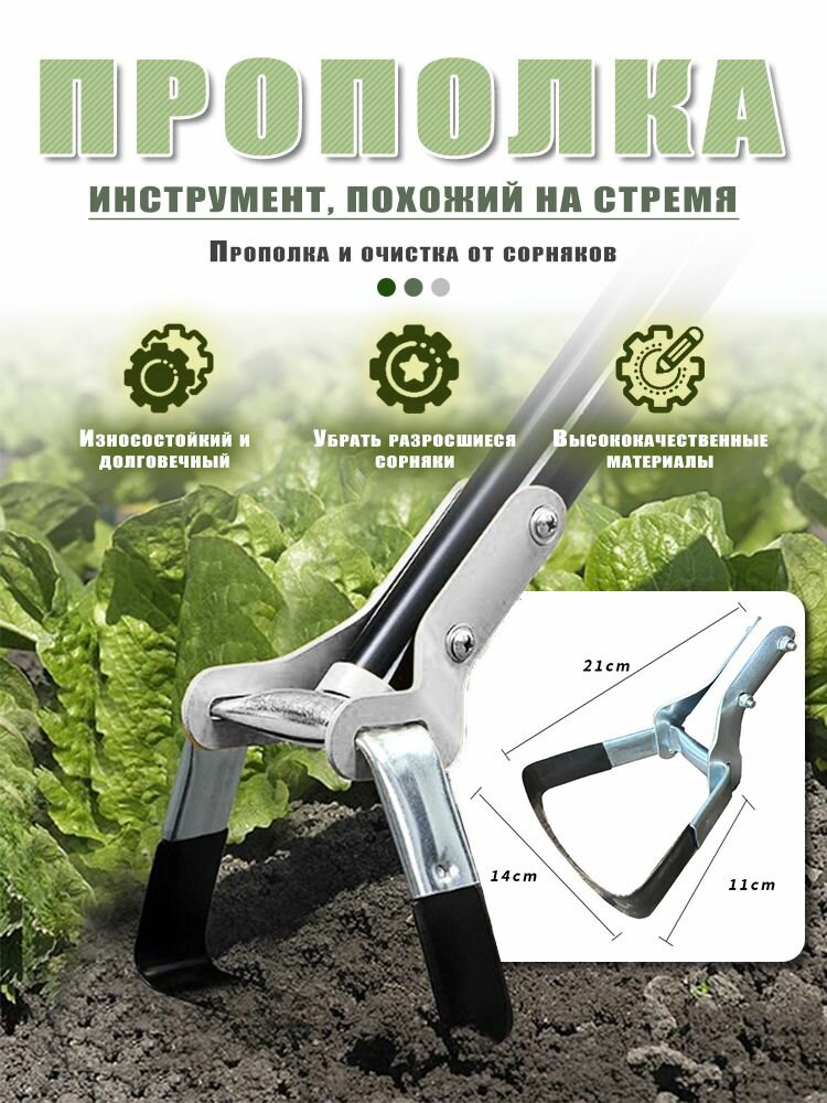 Полольник садовый петлевой, 140 мм, из рессорно-пружинной стали, порошковое покрытие и сварное крепление, тулейка 90 мм, без черенка, рыхлитель ручной