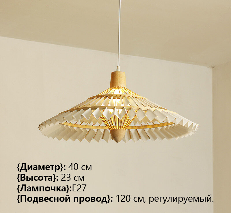 Люстра из бамбука и ротанга / китайский ресторан отеля B & B Style Zen Tea Room Освещение