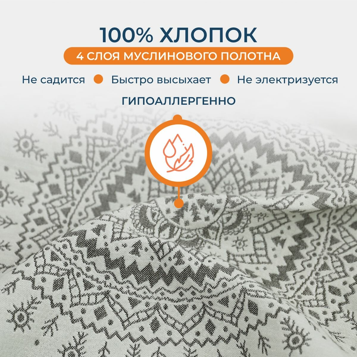 Наволочка