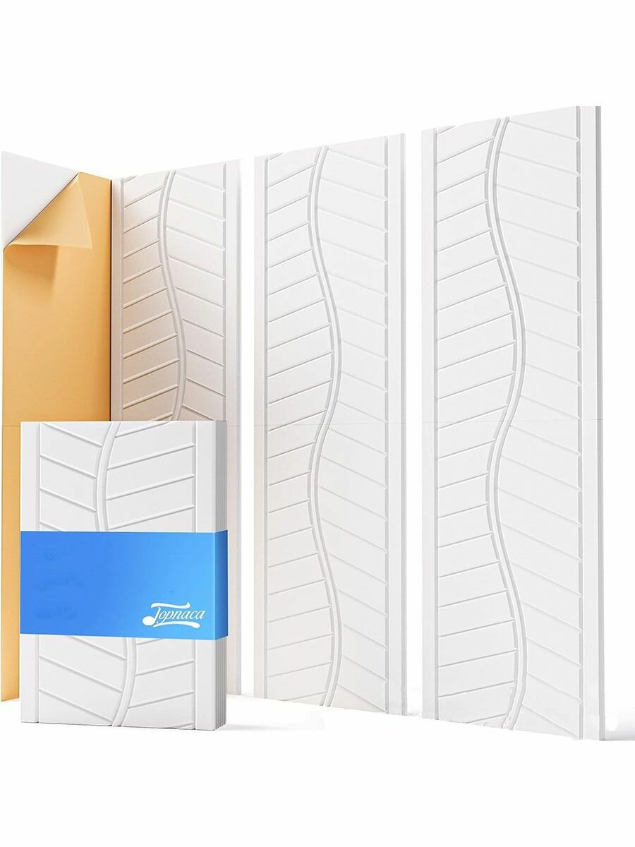 12 шт. Самоклеющаяся акустическая панель 40х30х0.9 см, шумоизоляция стен/потолка дом/офис, компактный размер, легкий монтаж