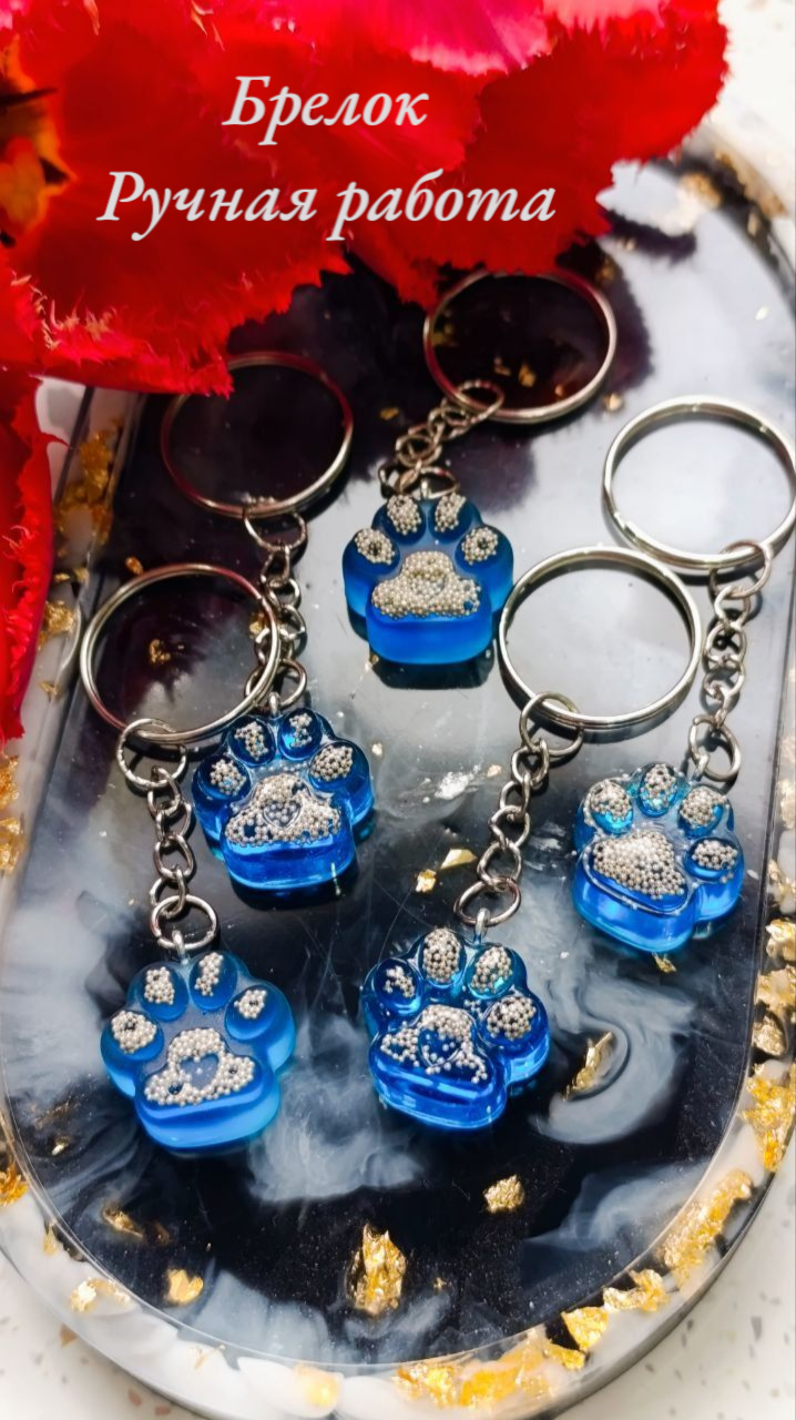 Брелок StayMoon