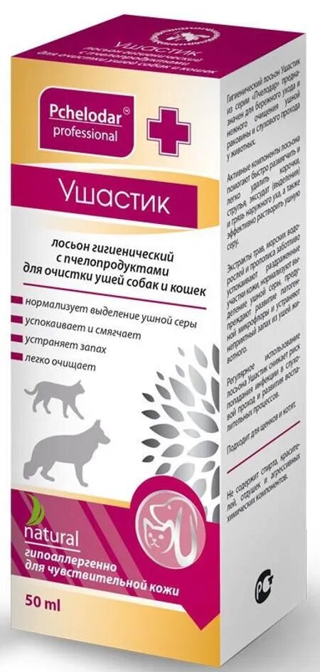 Лосьон гигиенический Пчелодар "Ушастик" Professional, для ушей собак и кошек, 50мл